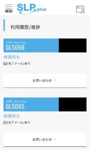 【メンテナンス】ダイワのリールをメンテナンスするならSLP PLUSに依頼しよう！登録～受け取りまで手順をご紹介！ | PUKUTAKU
