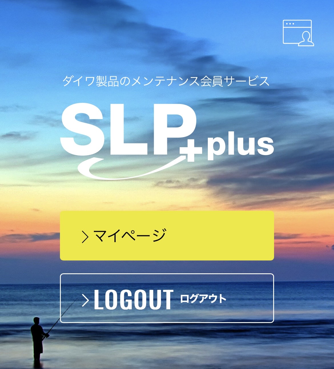 【メンテナンス】ダイワのリールをメンテナンスするならSLP PLUSに依頼しよう！登録～受け取りまで手順をご紹介！ | PUKUTAKU
